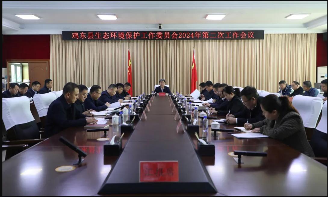 图片新闻_鸡东县人民政府